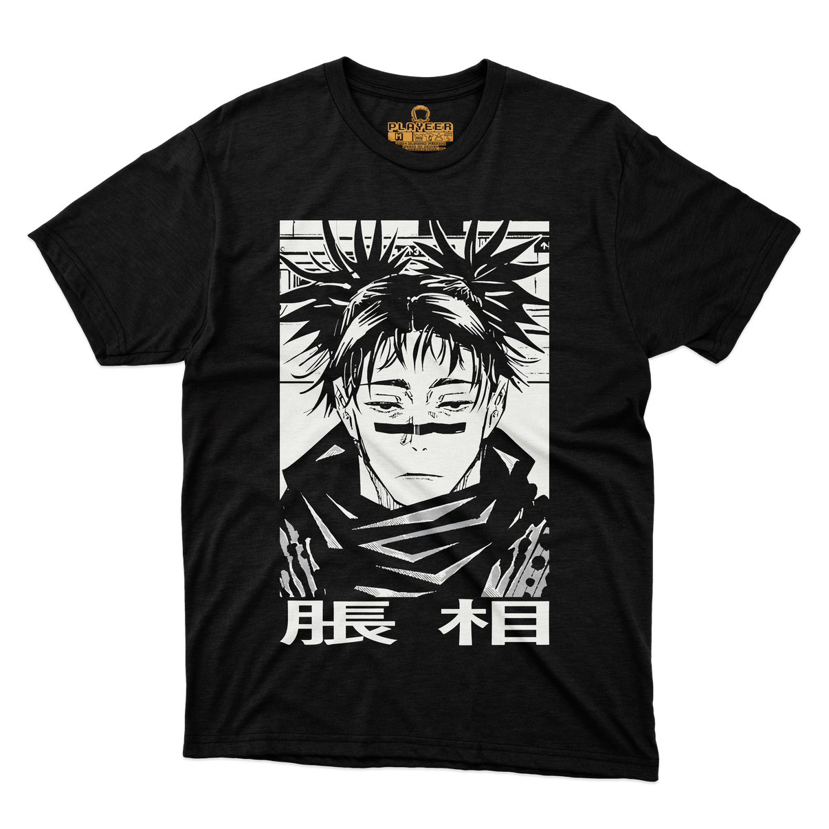 CHOSO – Rocket Store