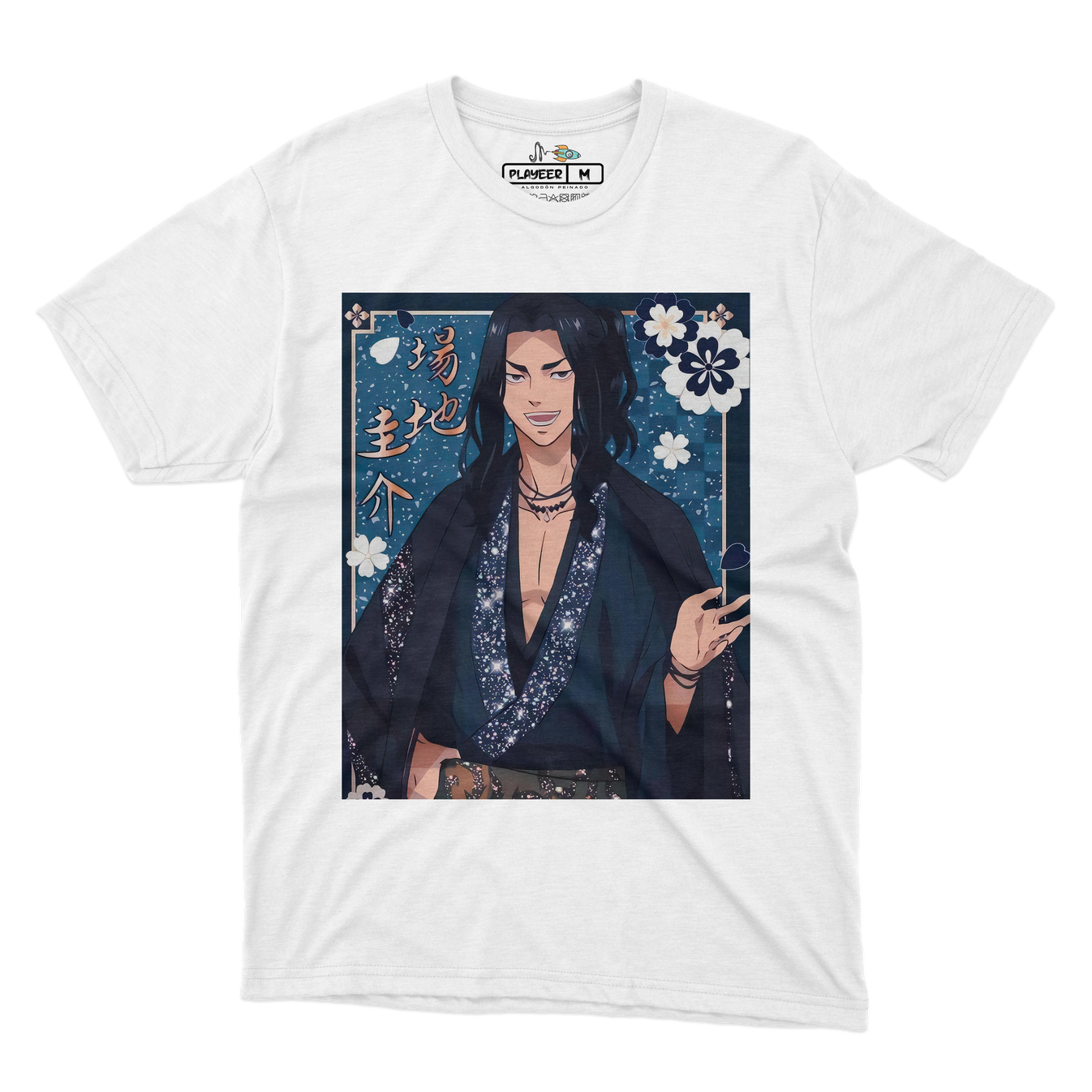 Baji Poster – Rocket Store