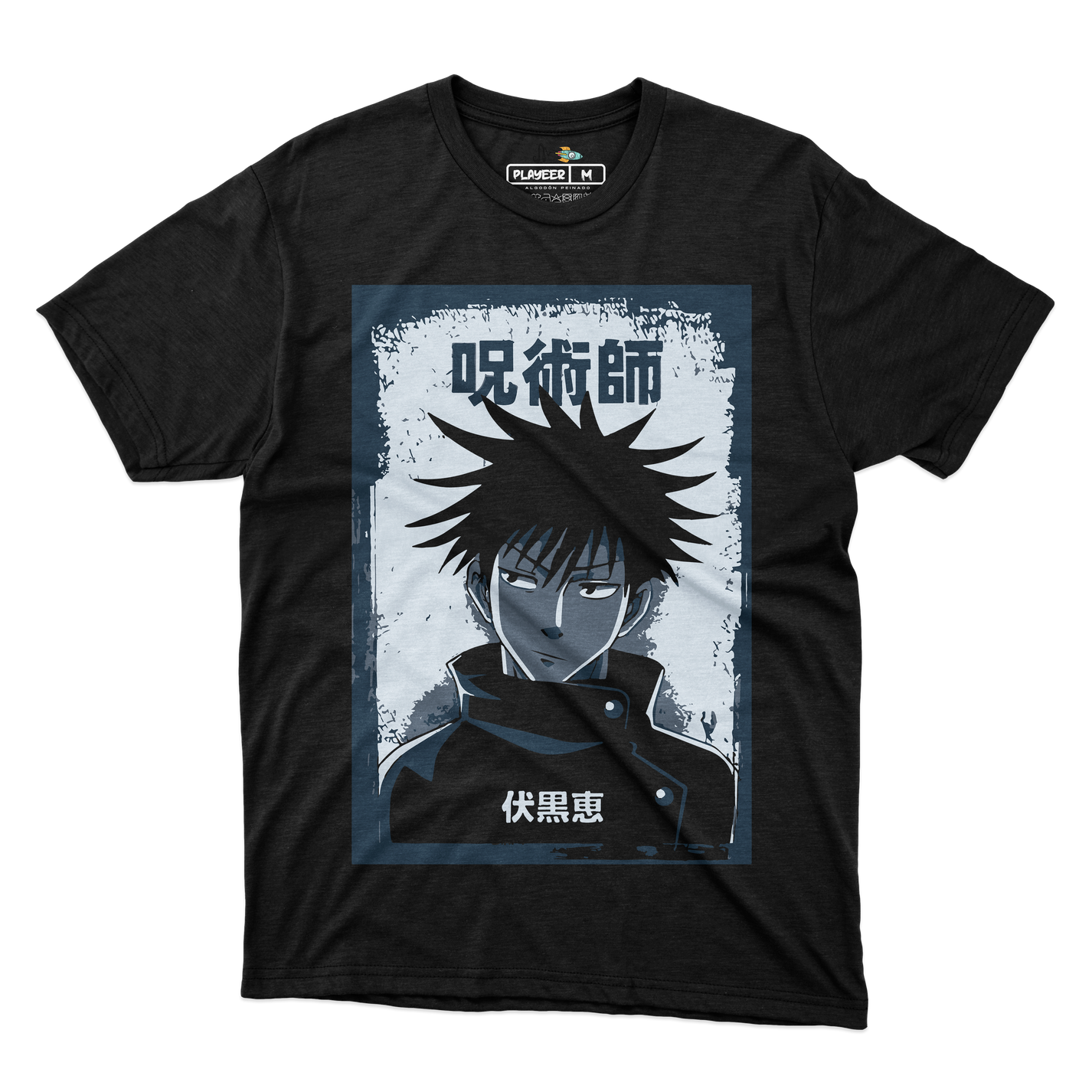 MEGUMI POSTER – Rocket Store