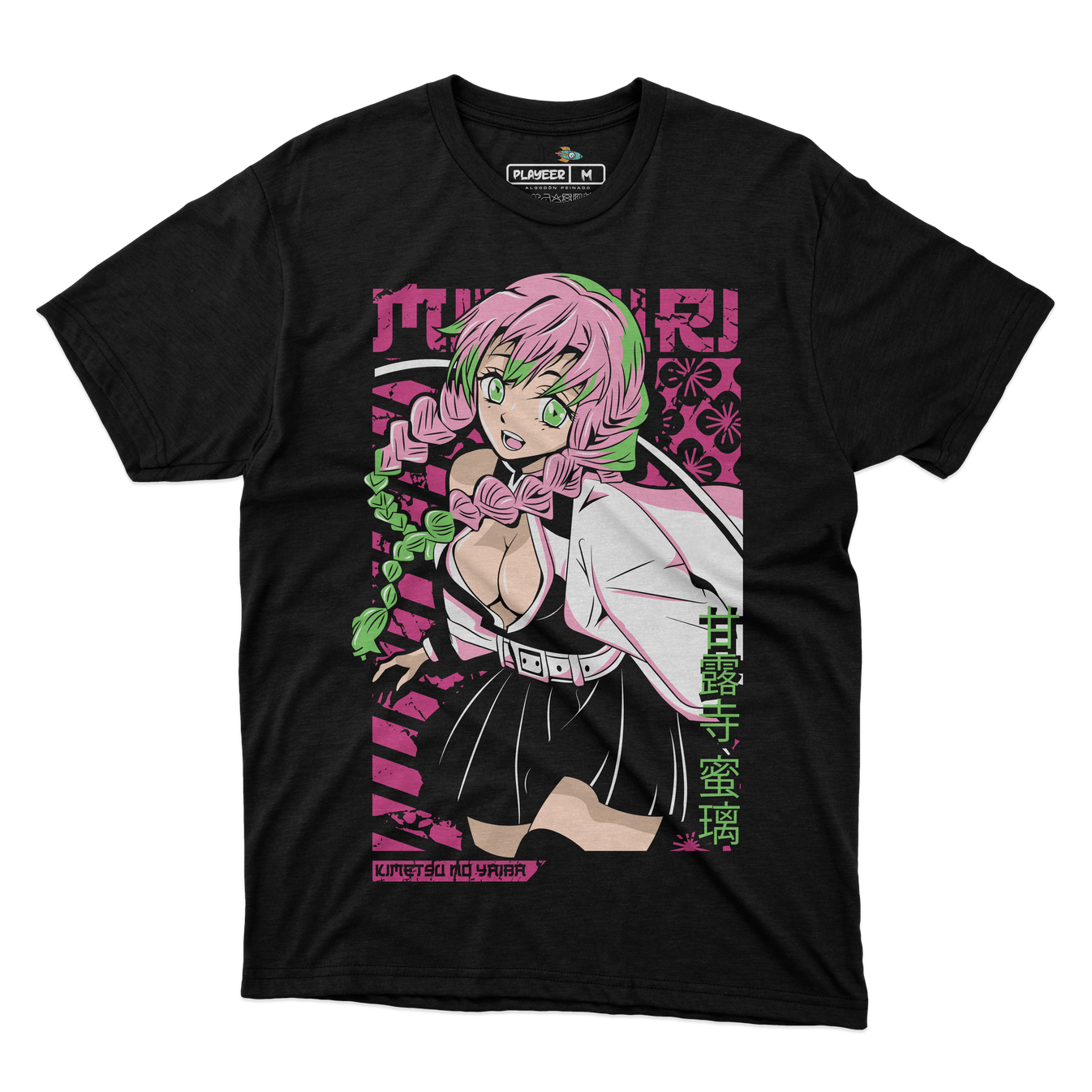 MITSURI POSTER – Rocket Store