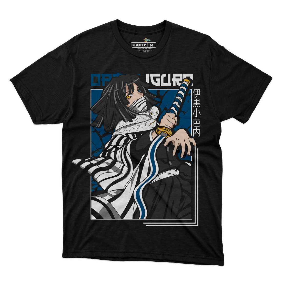 OBANI POSTER – Rocket Store