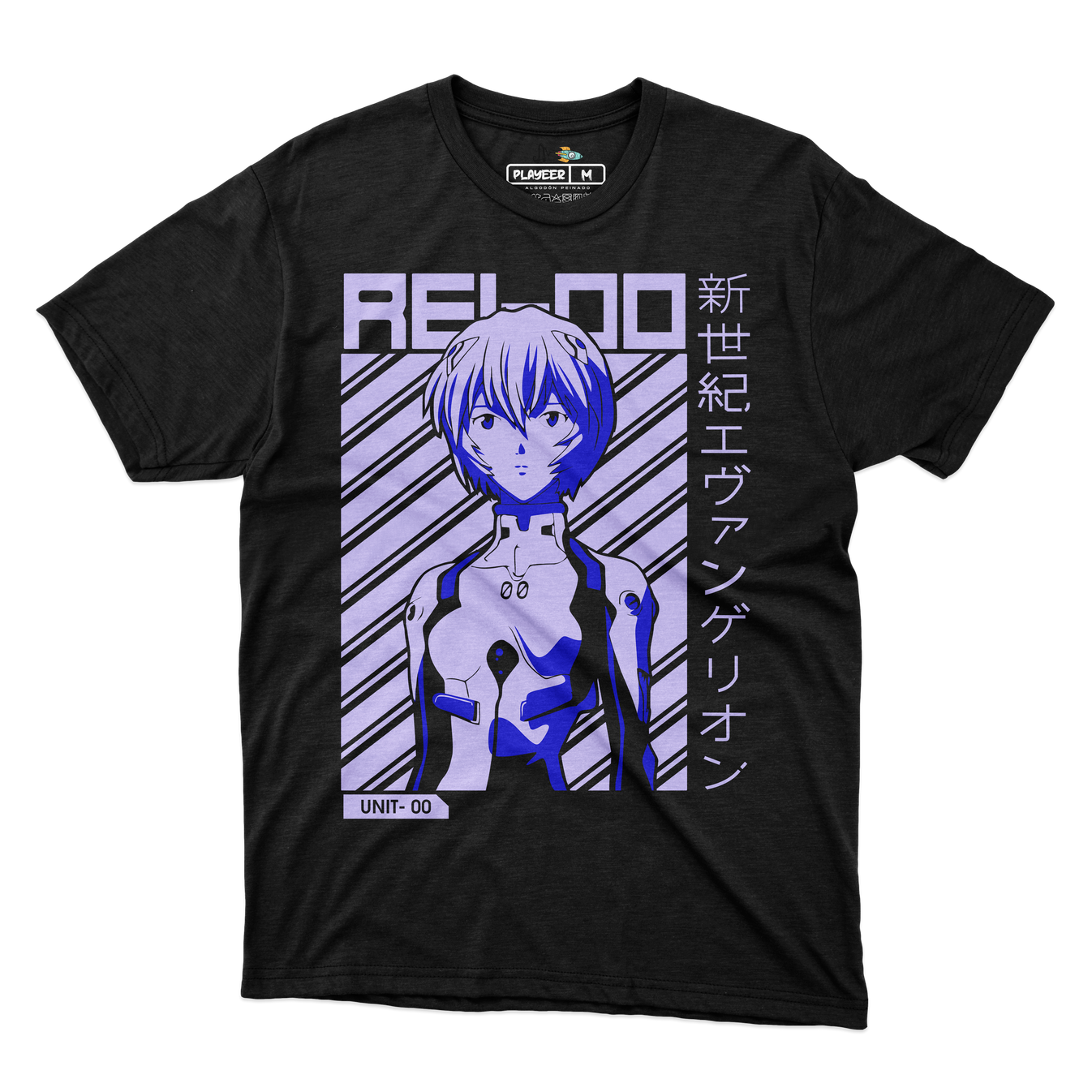 REI 00 – Rocket Store