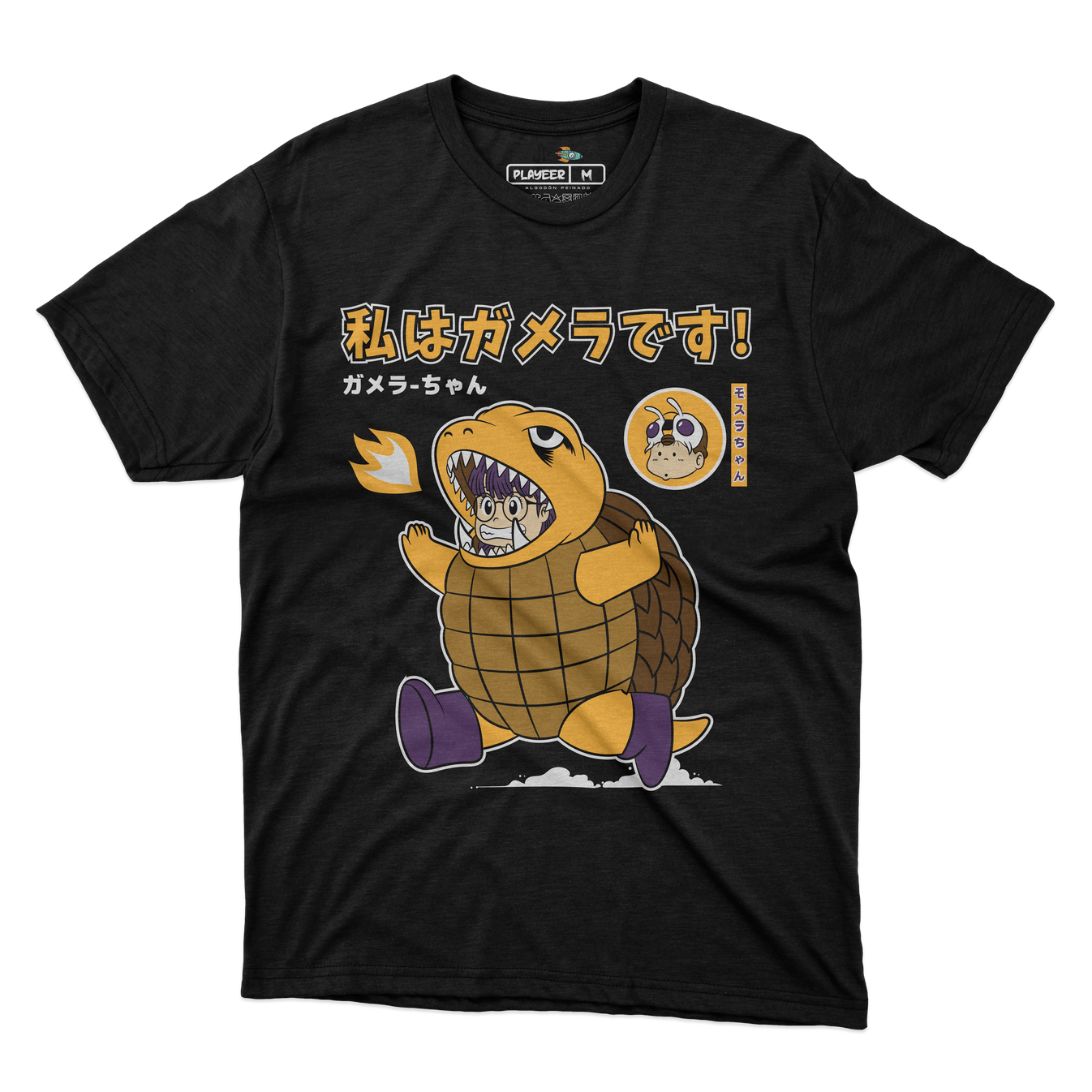 ARALE – Rocket Store