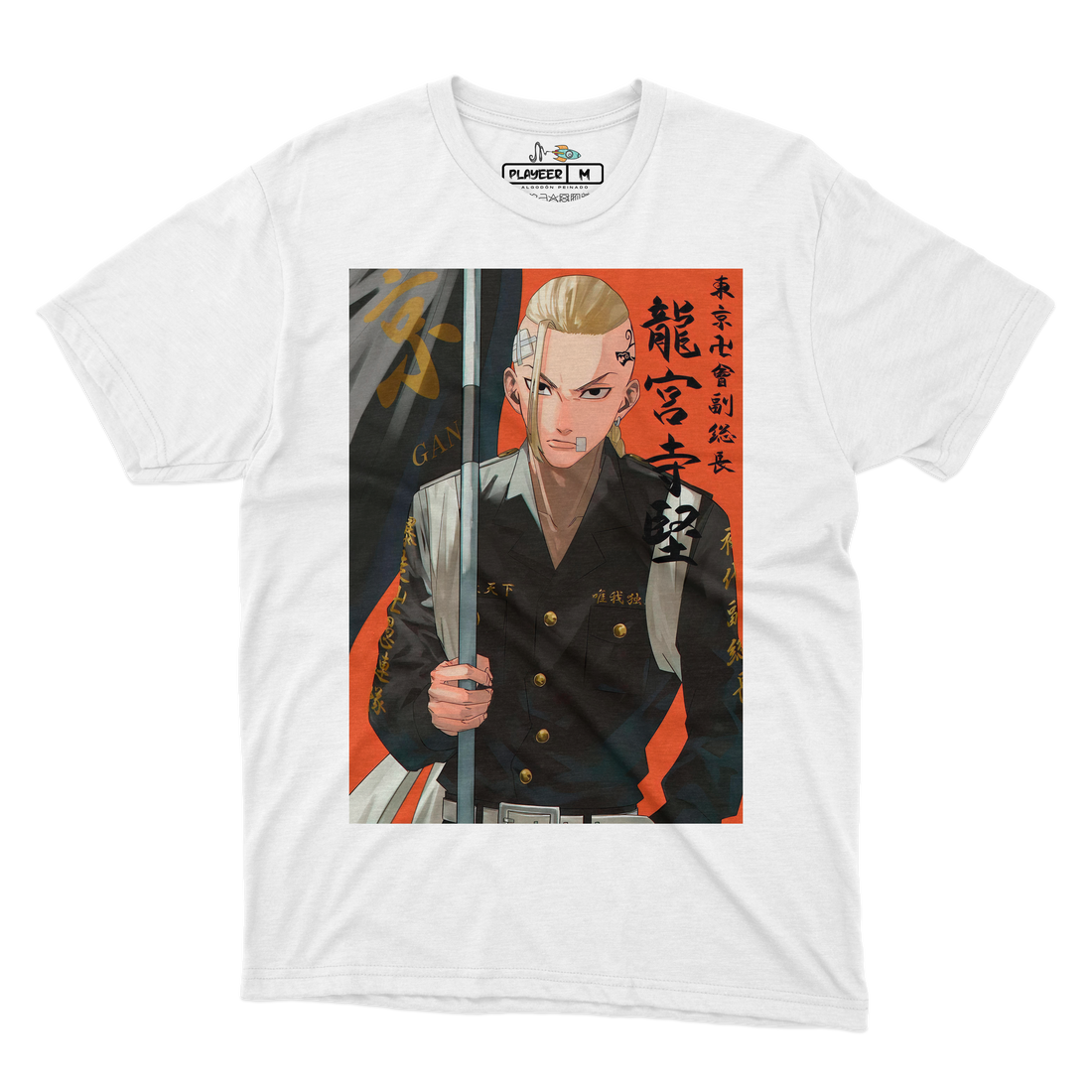 DRAKEN POSTER – Rocket Store